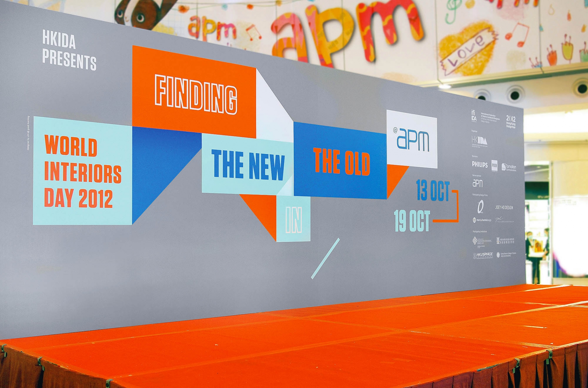 Good Morning Design — World Interiors Day 2012